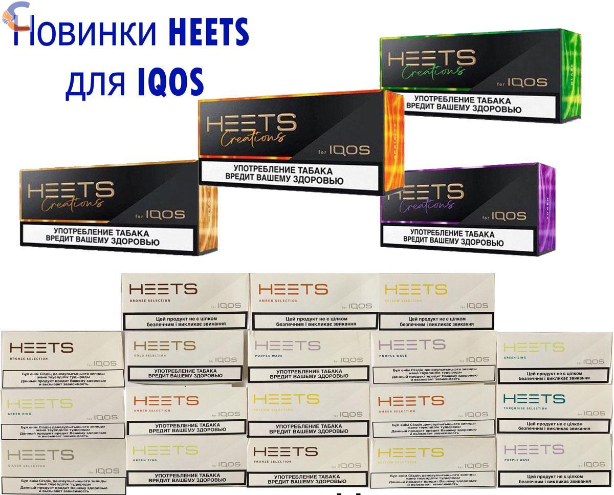HEETS Sticks pentru Iqos en-gros în mod continuu - Diverse - București ...